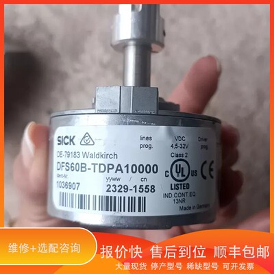 议价.SlCK西克编码器DFS60B-TDPA10000实物拍摄