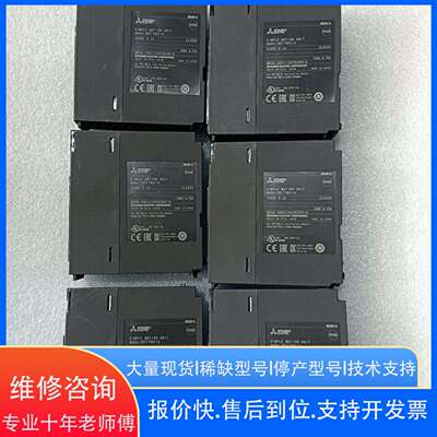 QD77MS16