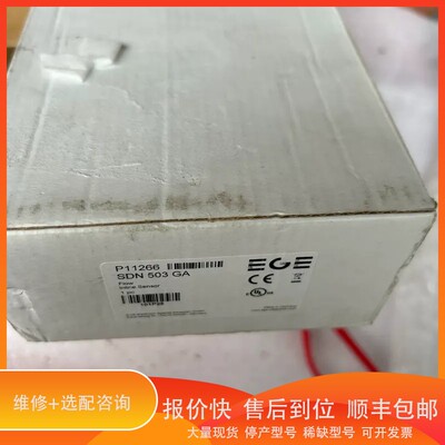 议价.EGE SDN 503 GA动态传感器，需要联系