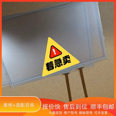 议价.LEVI777A,LEVI700L,LEVI710T,L