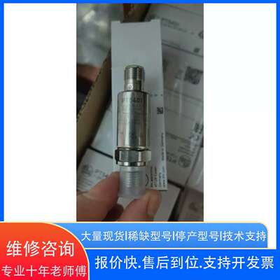 IFM PU5400 PU5401 PU5402 P