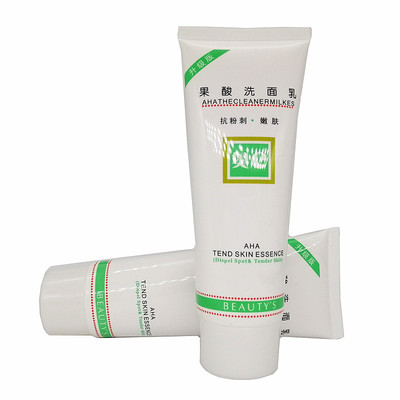 托仙奴美颜霜三件套装保湿护肤品