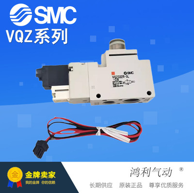 SMC原装正品全新三通电磁阀