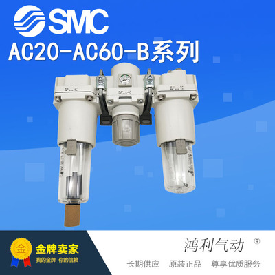 SMC原装正品全新过滤器