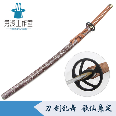 刀剑乱舞动漫武器歌仙兼定打刀