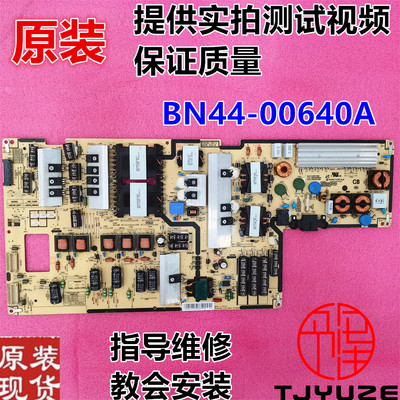 UA65F8000AJ电源板BN44-00640A