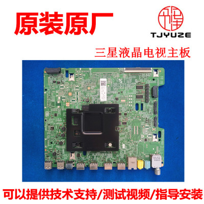 三星液晶电视主板测试好