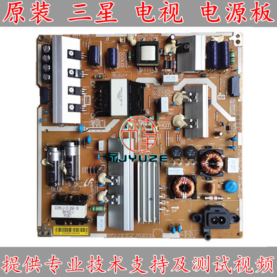 UA55MU6320JXXZ电源板