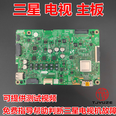 主营三星电视机配件全套配件都有