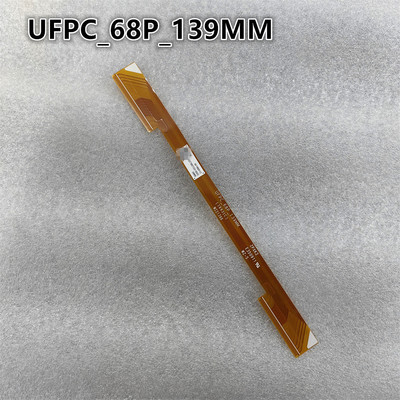 过桥线UFPC_68P_139MM