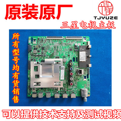 三星电视机主板测试推荐