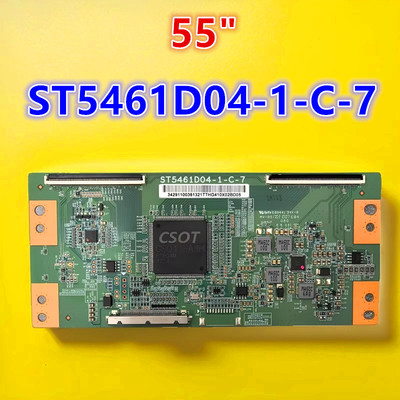 TCL逻辑板ST5461D04-1-C-7