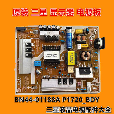 原装三星 S32B800 S32B800PXC显示器电源板BN44-01188A P1720_BDY