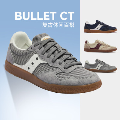 SAUCONY索康尼 BULLET CT男女款复古舒适柔软潮流百搭运动休闲鞋