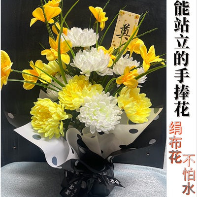 清明节墓碑菊花束祭奠绢花手捧花
