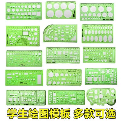 包邮金丝猴模板绘图设