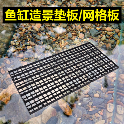 可压300斤鱼缸造景底板