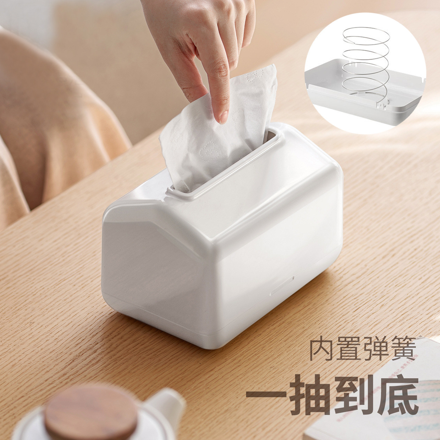 日式纸巾盒客厅桌面带弹簧纸抽纸盒家用茶几创意轻奢高档餐巾纸盒