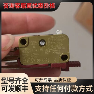 议价思博开关 XGK15P-88Z321 可维修