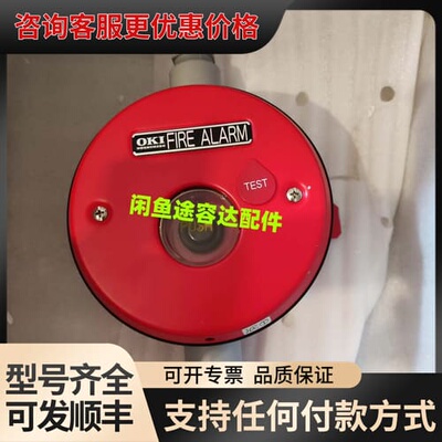 议价OKI FS-4000Z手动火灾报警按钮，制造，型号FS可维修