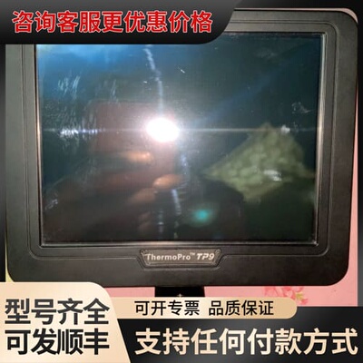 议价thermopro 高德热成像用 TP9 红外热成像仪触摸屏可维修