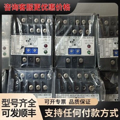 议价TOYO KEKⅠ绝缘模块IS-2，AC200-230V，A可维修
