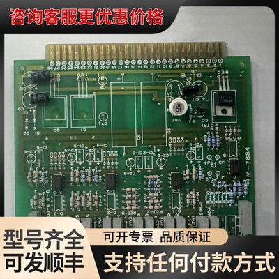 议价MUSASINO M-7884 控制板，，议价可维修