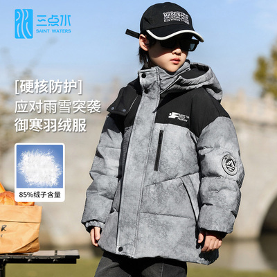 三点水蓄热锁温羽绒服