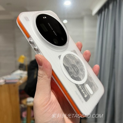橙色边框防滑磁吸适用华为mate80promax手机壳mate80/70Air雾面pura80瓦楞magsafe无线充电mate60pro硬壳防摔