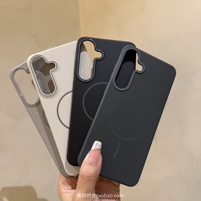 肤感磨砂防指纹magsafe无线充电适用三星S25/S24Ultra手机壳S23FE细圈磁吸S22/S21超薄note20ultra散热硬壳男