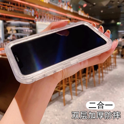 双层加厚二合一不怕摔手机壳适用