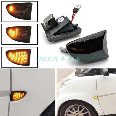 LED奔驰SmartW451叶子板灯流水
