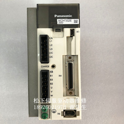 维修松下伺服驱动器 MCDHT3520 MCDHT3520E 松下电机驱动器维修