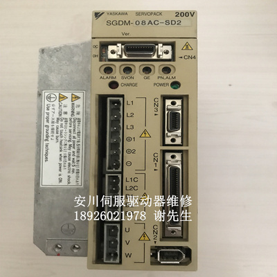 SGDM-08AC-SD2 M 安川伺服驱动器维修 沙迪克火花机伺服器维修