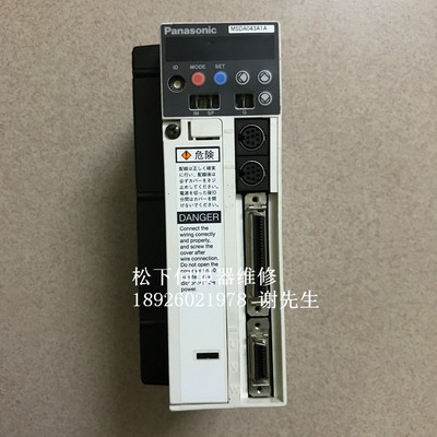 松下伺服驱动器维修MSDA013A1A MSDA023A1A MSDA043A1A 083A1A