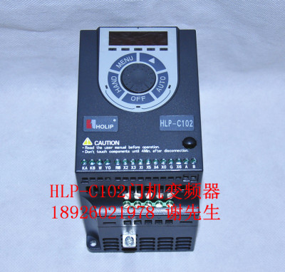 海利普变频器HLP-C102 HLPC102 1.5KW 220V 门机变频调速器 全新