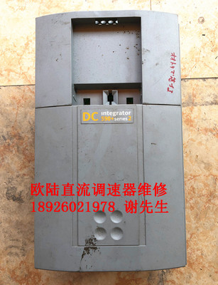 591P-53235010-P00-U0V0 欧陆直流调速器维修 欧陆直流变频器维修