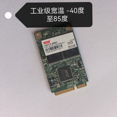 全新 宜鼎 innodisk  MSATA  128G  MLC 工业级 DGSC