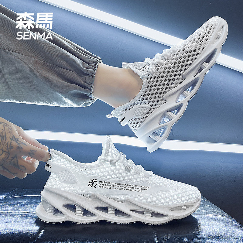 SENMA/森马男鞋2023新款网面小白运动休闲夏季透气薄款镂空网鞋W_虎窝淘
