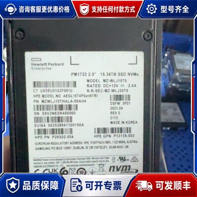 议价 现货P26502-003 P27055-004 P26502可维修