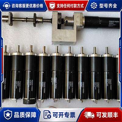 议价maxon motor 362907 直流减速电机可维修
