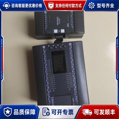 议价 现货基恩士 KV-40DTKV-E8T可维修