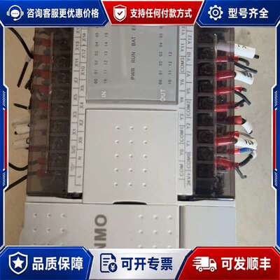 议价WINMO DPH26Y12T PLC控制器可维修