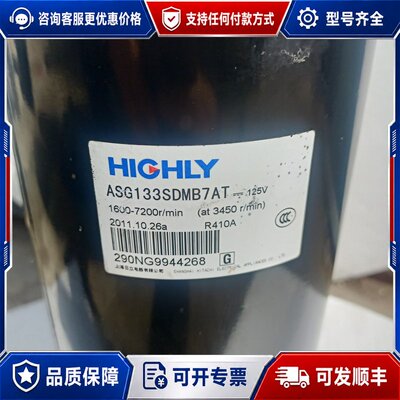 议价 现货日立ASg133SdmA7At可维修
