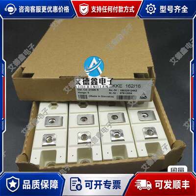 议价SKKE162/16 SKKE120F17 SKKH330/可维修