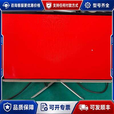 议价7CS E2488GL 24寸液晶显示器可维修
