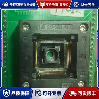 议价 现货DIL48LQFP100 ZIF LM4F－1计数440可维修