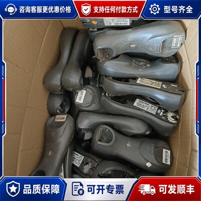 议价 现货讯宝Ds6878,Ls4278,Li4278通用底座可维修