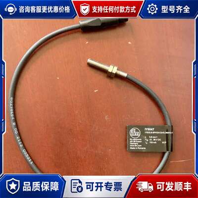 议价易福门 IY5047 接近开关可维修