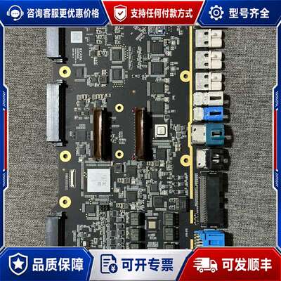 议价亿咖通Ecarx 开发主板 研发板可维修
